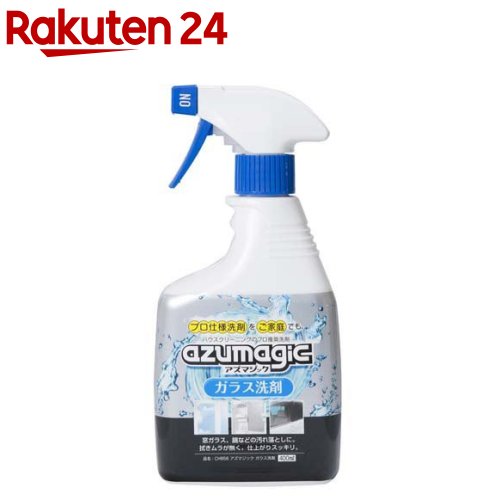 【楽天市場】CH856 アズマジック ガラス洗剤(約400ml)：楽天24