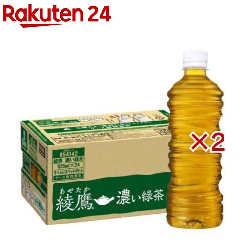 【楽天市場】綾鷹 濃い緑茶 PET ラベルレス(24本×2セット(1本525ml))【綾鷹】：楽天24