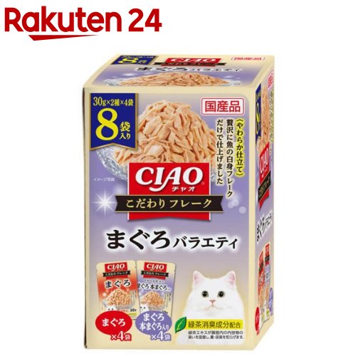 【楽天市場】CIAO こだわりフレーク まぐろバラエティ(30g×8袋)：楽天24