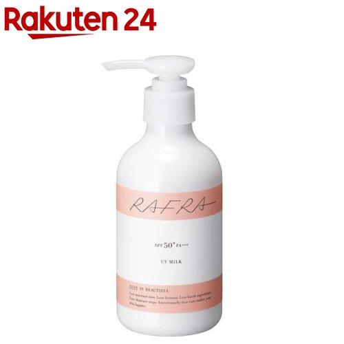 【楽天市場】ラフラ UVミルク(180g)【ラフラ(RAFRA)】：楽天24