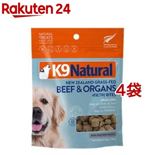 【楽天市場】K9 Natural フリーズドライ ビーフ・トリーツ(50g*4袋セット)：楽天24