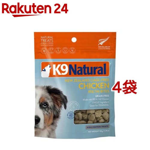 【楽天市場】K9 Natural フリーズドライ チキン・トリーツ(50g*4袋セット)：楽天24