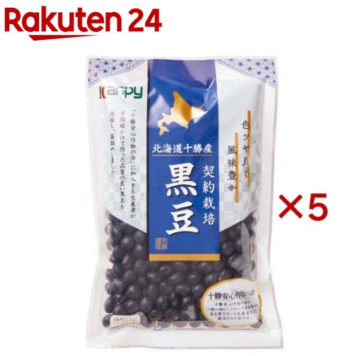 【楽天市場】北海道十勝産 契約栽培 黒豆(250g×5セット)【Kanpy(カンピー)】：楽天24
