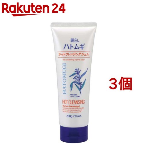 【楽天市場】麗白 ハトムギホットクレンジングジェル(200g*3個セット)【麗白】：楽天24