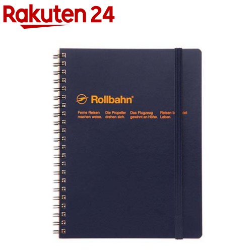 【楽天市場】ロルバーン ポケット付メモ A5 ダークブルー 500056-428(1冊)：楽天24