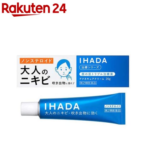 【楽天市場】【第2類医薬品】イハダ アクネキュアクリーム(26g(セルフメディケーション税制対象))【イハダ(IHADA)】：楽天24