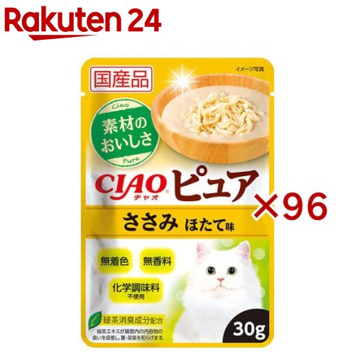 【楽天市場】CIAO ピュアパウチ ささみ ほたて味(30g×96セット)：楽天24