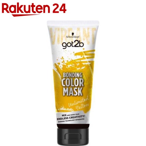 【楽天市場】got2b ボンディング・カラーマスク アンリミテッドイエロー(180g)【got2b】：楽天24