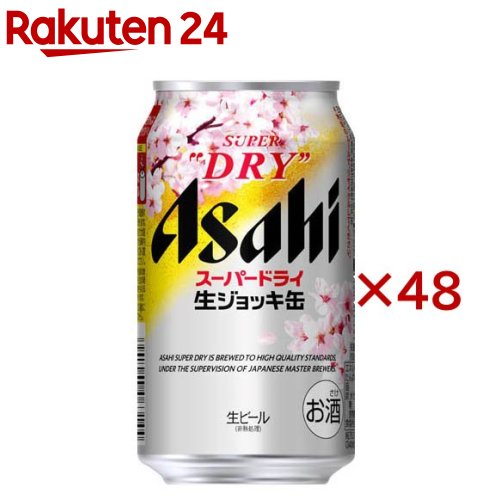 【楽天市場】アサヒ スーパードライ 生ジョッキ缶 スペシャルパッケージ(24缶入×2セット(1缶340ml))：楽天24