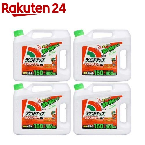 【楽天市場】除草剤 ラウンドアップ マックスロード AL III シャワータイプ 長期持続タイプ(4.5L×4個セット)【ラウンドアップ】：楽天24