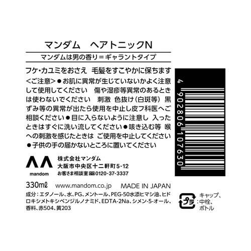 【楽天市場】マンダム ヘアトニック 大(330ml*6個セット)【mandom(マンダム)】：楽天24