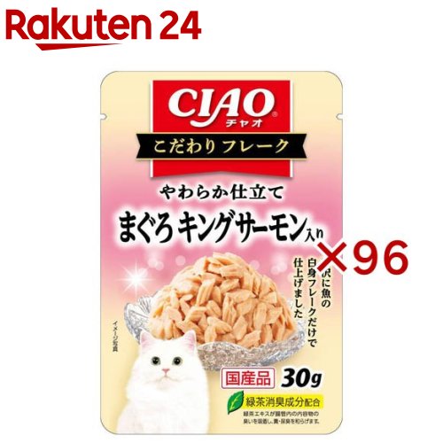 【楽天市場】CIAO こだわりフレーク まぐろ キングサーモン入り(30g×96セット)：楽天24
