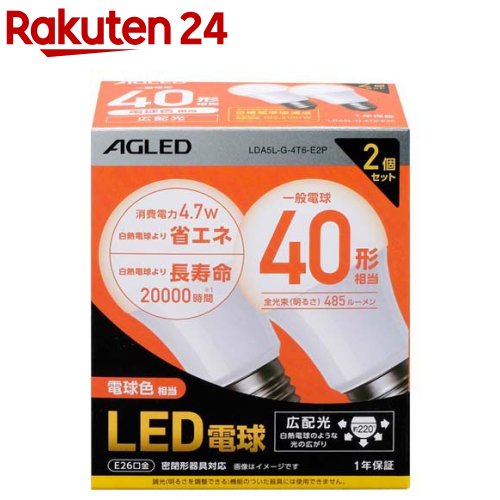 【楽天市場】電球 led E26 広配光 40W 電球色 LDA5L-G-4T6-E2P 4.7W 485lm(2個入)：楽天24