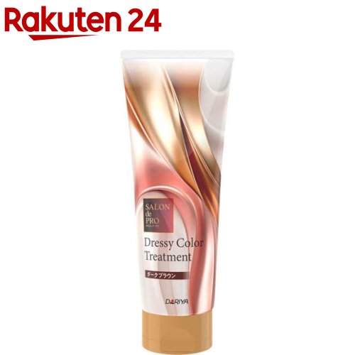 【楽天市場】サロンドプロドレッシーカラートリートメント ダークブラウン(230g)【サロンドプロ】：楽天24