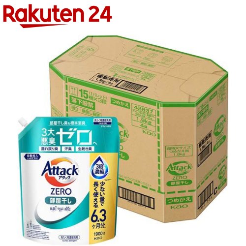 【楽天市場】アタックZERO 部屋干し つめかえ用 梱販売用(1900g×4個入)【アタックZERO】：楽天24