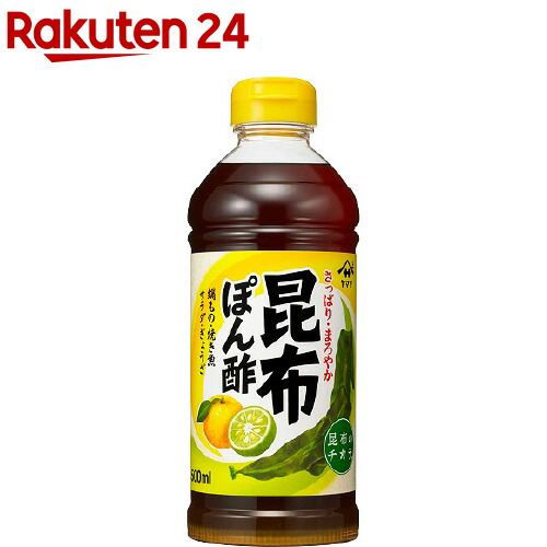 【楽天市場】ヤマサ 昆布ぽん酢(500mL)【ヤマサ醤油】[ぽん酢 大容量 ドレッシング]：楽天24