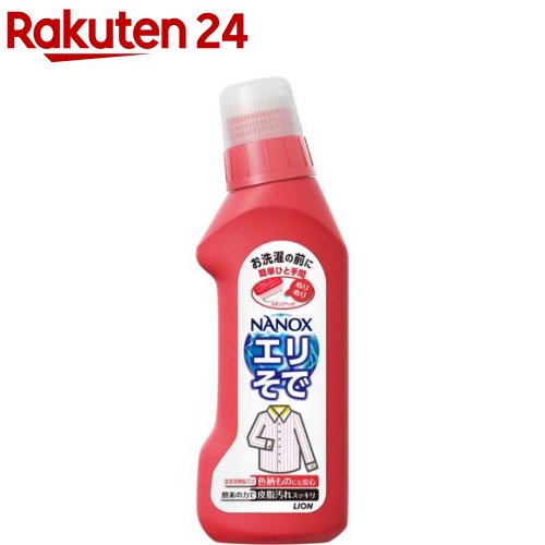 【楽天市場】トップ ナノックス 部分洗い剤 エリそで用 本体(250g)【トップ】：楽天24