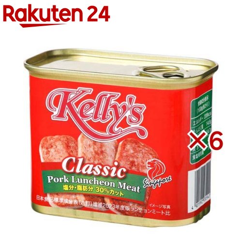 【楽天市場】Kelly's ランチョンミート Classic(340g×6セット)：楽天24