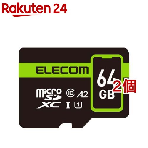【楽天市場】エレコム マイクロSDカード microSDXC 64GB Class10 UHS-I 90MB／s(2個セット)【エレコム ...