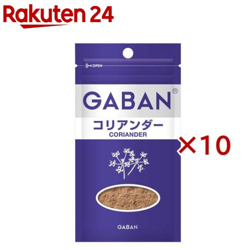 【楽天市場】GABAN コリアンダー(8g×10セット)【ギャバン(GABAN)】：楽天24