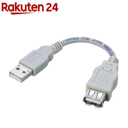 【楽天市場】エレコム USB延長ケーブル USB2.0 A-A スイングコネクタ ベージュ 0.1m(1個)【エレコム(ELECOM)】：楽天24