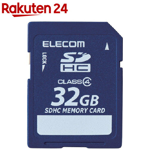 【楽天市場】エレコム SDHCカード 32GB Class4 MF-FSD032GC4R(1個)：楽天24