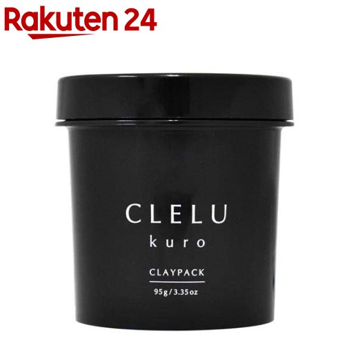【楽天市場】クレル クレイパック kuro(95g)：楽天24