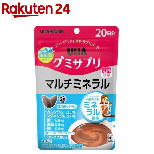 【楽天市場】UHAグミサプリ マルチミネラル 20日分(40粒)【UHA味覚糖】[不足しがちなミネラル補給 マルチミネラル 20日分]：楽天24