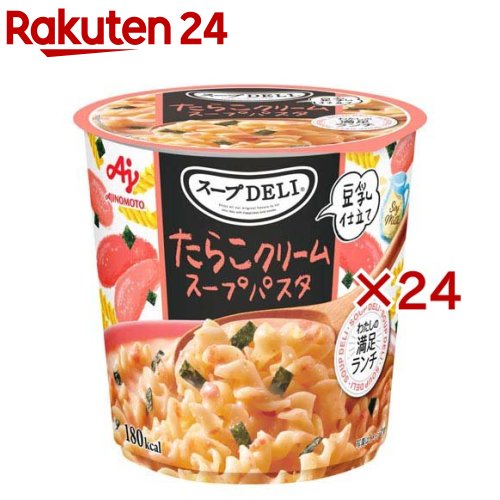 【楽天市場】スープDELI たらこクリームスープパスタ 豆乳仕立て(44.2g×24セット)：楽天24