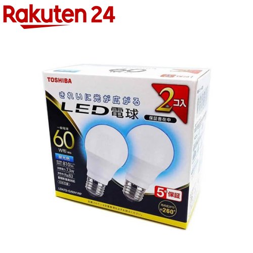 【楽天市場】東芝 LED電球 E26 60W 昼光色全方向 LDA7D-G／60V1RP(2個入)【東芝(TOSHIBA)】：楽天24