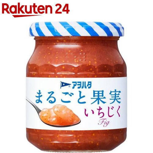 【楽天市場】アヲハタ まるごと果実 いちじく(255g)：楽天24