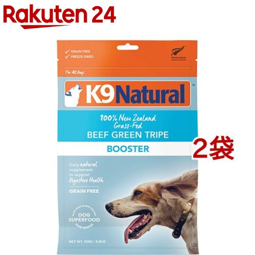 【楽天市場】K9 Natural フリーズドライ ビーフ・グリーントライプ(250g*2袋セット)：楽天24