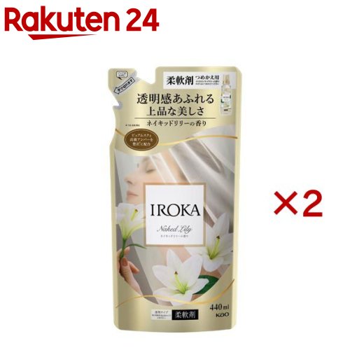 【楽天市場】IROKA ネイキッドリリー つめかえ用(440ml×2セット)【フレアフレグランスIROKA】：楽天24