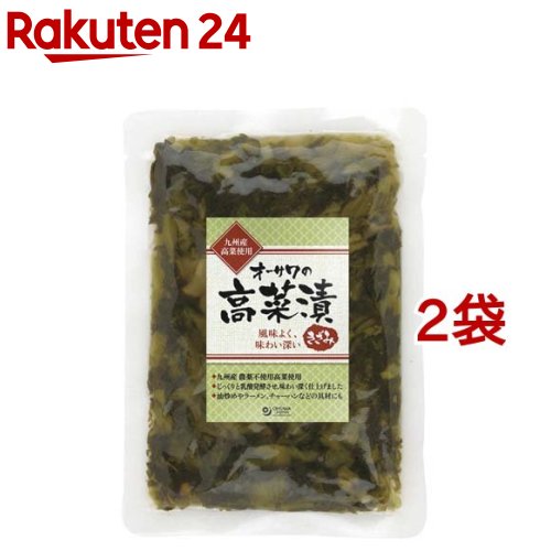 【楽天市場】オーサワの高菜漬 きざみ(130g*2袋セット)【オーサワ】：楽天24