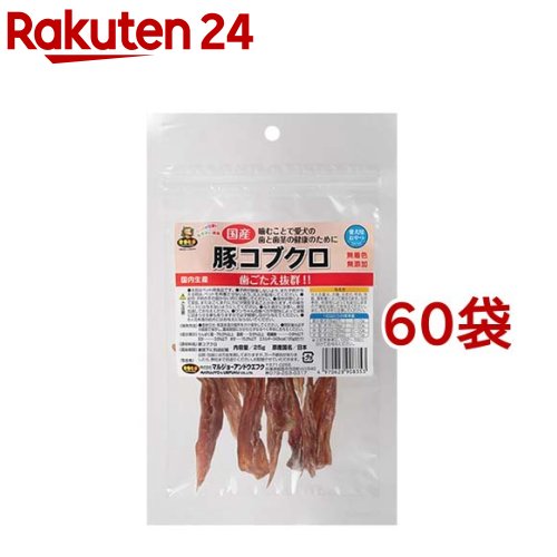 【楽天市場】国産 豚コブクロ(25g*60袋セット)：楽天24