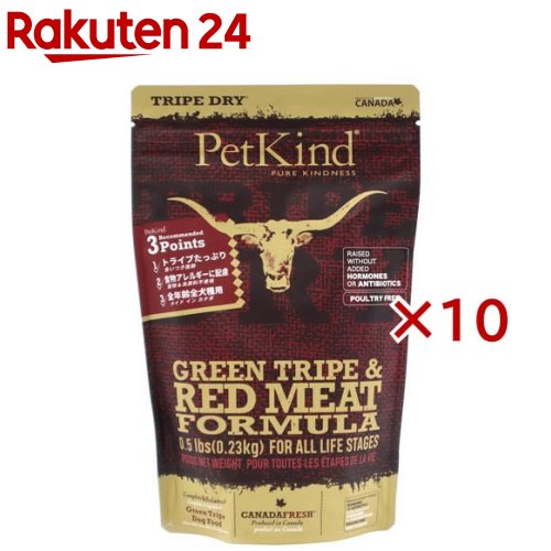 【楽天市場】PK TripeDry レッドミート(230g×10セット)：楽天24