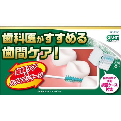 【楽天市場】ガム(G・U・M) 歯周プロケア ソフトピック 無香料 40P サイズSSS-S(40本入*12個セット)【ガム(G・U・M)】：楽天24