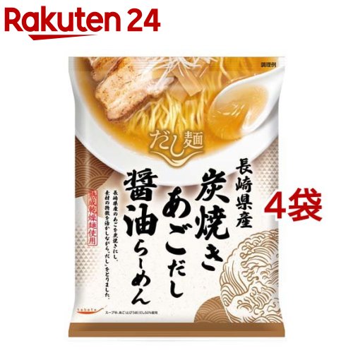 【楽天市場】tabete だし麺 長崎県炭焼きあごだし醤油らーめん(108g*4袋セット)【タベテ(tabete)】[インスタントラーメン 袋麺 袋めん ご当地]：楽天24