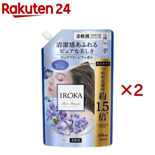 【楽天市場】IROKA ピュアフリージア スパウト(650ml×2セット)【フレアフレグランスIROKA】：楽天24