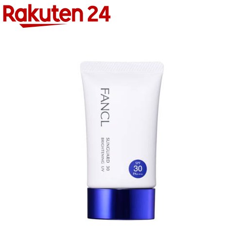 【楽天市場】ファンケル サンガード30 ブライトニングUV SPF30・PA+++(30g)【ファンケル】：楽天24