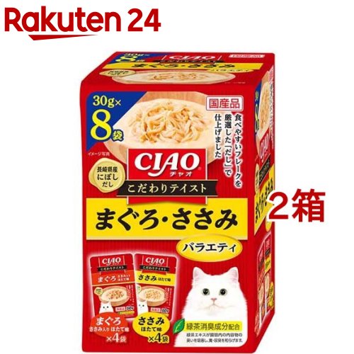 【楽天市場】CIAO こだわりテイスト まぐろ・ささみバラエティ(30g*8袋入*2箱セット)【チャオシリーズ(CIAO)】：楽天24