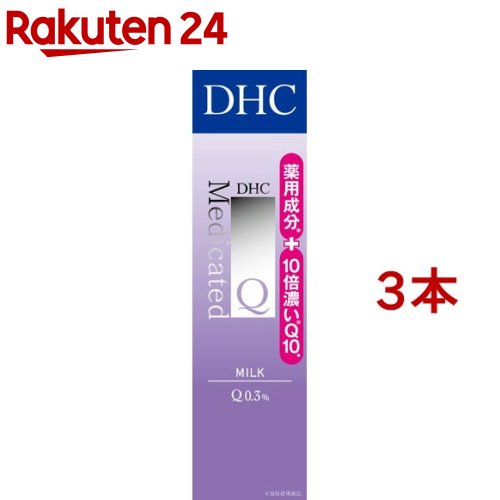 【楽天市場】DHC 薬用Q フェースミルク SS(40ml*3本セット)【DHC】：楽天24