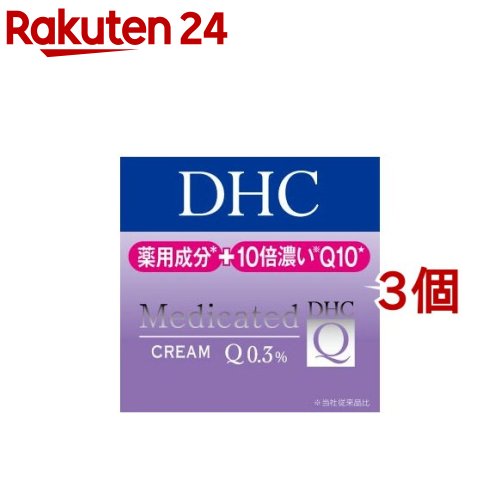 【楽天市場】DHC 薬用Q フェースクリーム SS(23g*3個セット)【DHC】：楽天24
