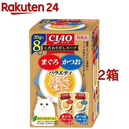 【楽天市場】CIAO こだわりだしスープ まぐろ・かつおバラエティ(30g*8袋入*2箱セット)【チャオシリーズ(CIAO)】：楽天24