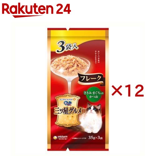【楽天市場】銀のスプーン 三ツ星グルメ パウチ フレーク ささみ・まぐろ入りかつお(3袋入×12セット(1袋35g))【銀のスプーン 三ツ星 ...