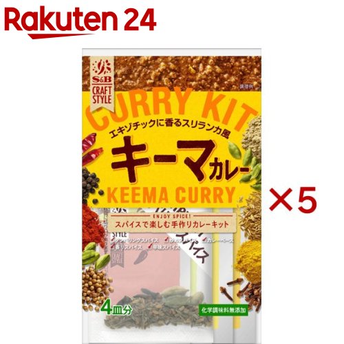 【楽天市場】S＆B CRAFT STYLE キーマカレー(79.2g×5セット)：楽天24