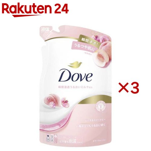 【楽天市場】ダヴ ボディソープ ピーチ＆スイートピー ボディウォッシュ 詰め替え用(330g×3セット)【ダヴ(Dove) ボディウォッシュ】：楽天24