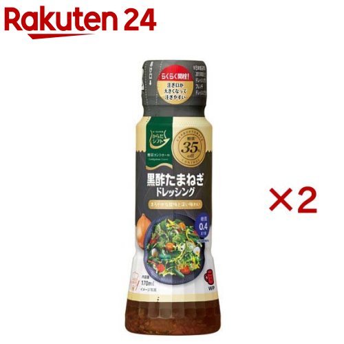【楽天市場】からだシフト 糖質コントロール 黒酢たまねぎドレッシング(170ml×2セット)【からだシフト】[サラダ 糖質オフ OFF ロカボ ...