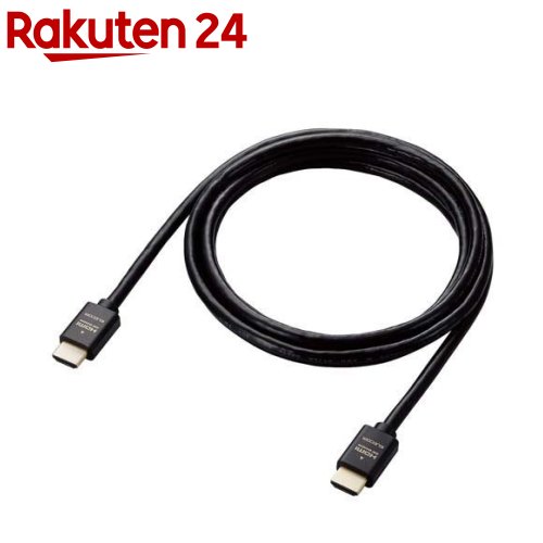 【楽天市場】エレコム HDMIケーブル Ultra High Speed HDMI 3m 8K 60p／4K HEC eARC対応 ブラック ...