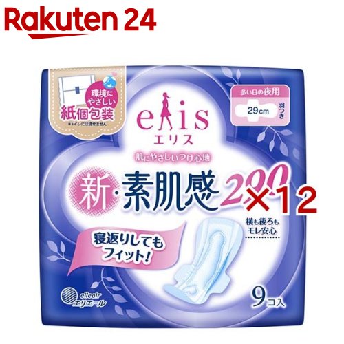 【楽天市場】エリス 新・素肌感 多い日の夜用 羽つき(9個入×12セット)【elis(エリス)】：楽天24